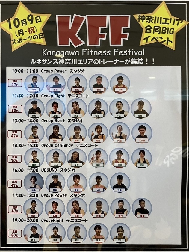 RKFF: Lepゴン日記